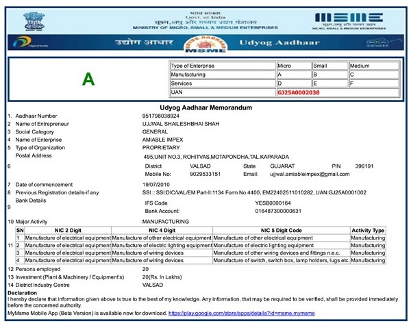 Certificates for Copper Bonded Earth Rod AI Earthing